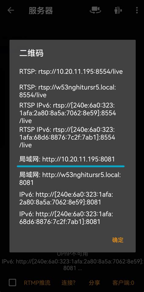 Yolov5调用ip摄像头yolov5调用摄像头 Csdn博客