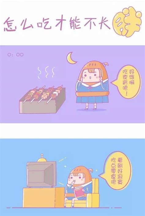 怎麼吃才能不長肉？反而瘦了？原來是吃它？！ 每日頭條