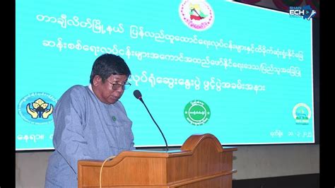တာချီလိတ်မြို့နယ် ပြန်လည်ထူထောင်ရေးနှင့် ထိခိုက်ဆုံးရှုံးနိုင်ခြေဆန်းစစ