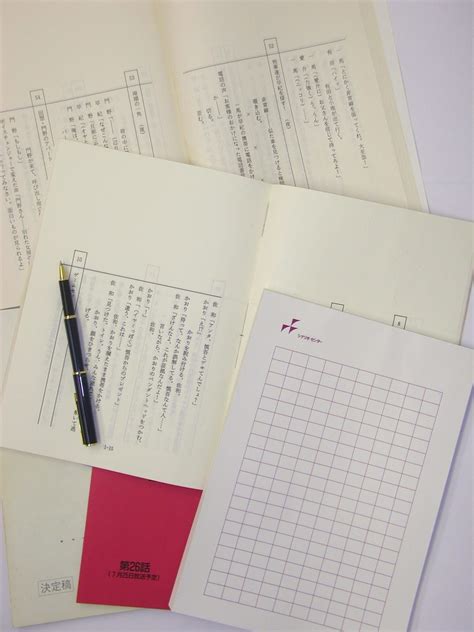 シナリオ 小説に役立つブログ シナリオ教室online シナリオ・脚本、小説も！プロの技術が学べる学校｜シナリオ・センター