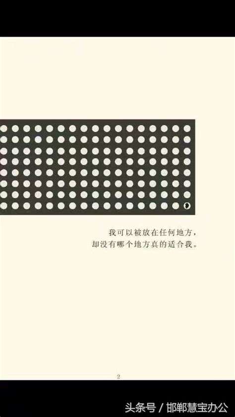 生活中除了有一點點感傷，還有玩王者榮耀的女大學生 每日頭條
