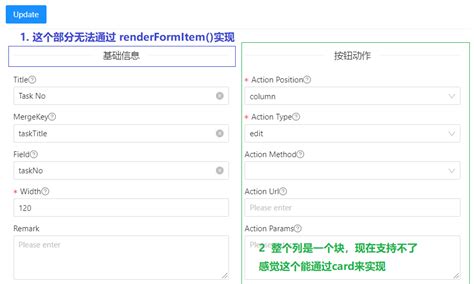 👑 需求 希望form增加valuetypecard类型，对布局提供支持， · Issue 2944 · Ant Designpro Components · Github