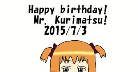 よその子 栗松昌己さんお誕生日記念2015 ノエルザブレイヴ＠よその子好きのイラスト Pixiv