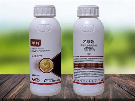 承将 20 乙螨唑SC 杀虫剂系列 产品中心 河北格雷特生物科技有限公司