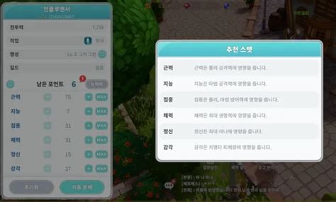 씰m 펫 티어 직업 스탯 추천 선택 조합 공략 2023년 12월