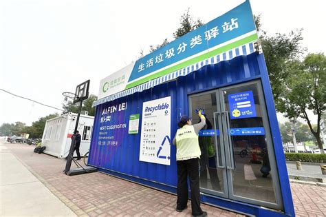 固定 流动 垃圾分类投放更便民