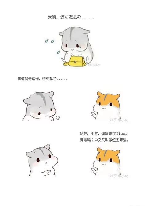 2019面试题:bitmap算法(一)bitmap Qiandebu Csdn博客 2019面试题:bitmap算法(一)bitmap Qiandebu Csdn博客