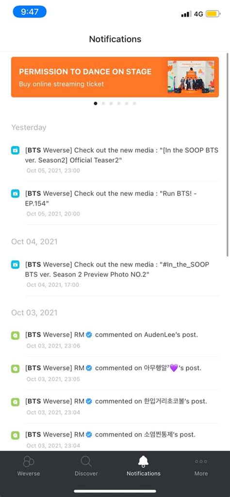 發問 是我的weverse壞了嗎 Bts板 Dcard