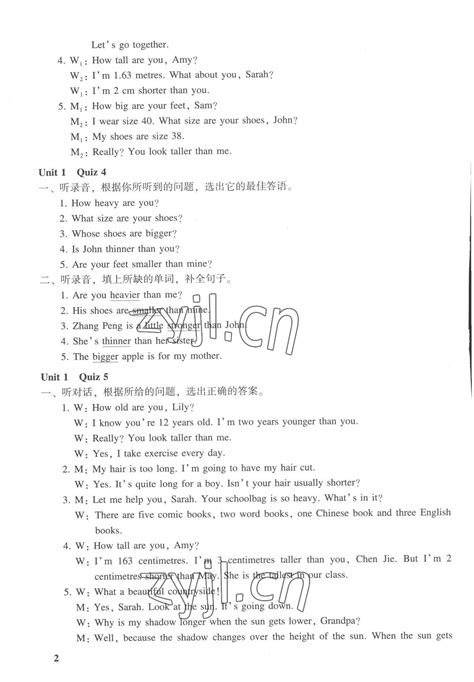 2023年走进英语小屋六年级下册人教版广东专版答案——青夏教育精英家教网——