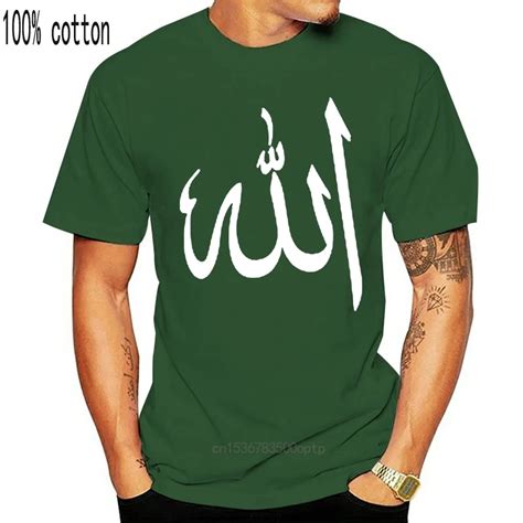 아랍어 기호 알라 티셔츠 티 셔츠 S M L Xl 2xl 3xl 코튼 하나님 이슬람 무슬림 사용자 정의 화면 인쇄 티 셔츠