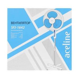 Вентилятор напольный Aceline SFJ-1642 | отзывы