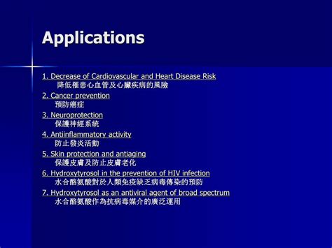 Ppt Hydroxytyrosol Acetate Powerpoint Presentation Free Download Id3655466