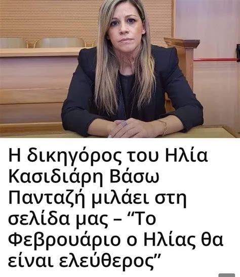 Σπαρτιάτες Twitter Search Twitter