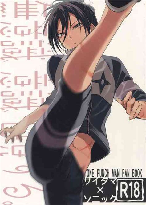 Parody One Punch Man Popular Nhentai Hentai Doujinshi And Manga