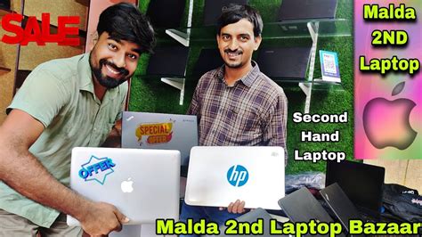 Malda Second Hand Laptop 💥 New Update West Bengal Malda 💪 Youtube