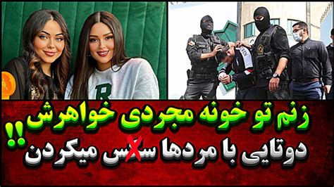 راز جزئیات وحشتناک مرگ پسرجوان، زنم تو خونه مجردی خواهرزنم با مردا گروپ