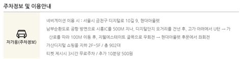 가산디지털 롯데시네마 상영시간표 현재 상영작 안내
