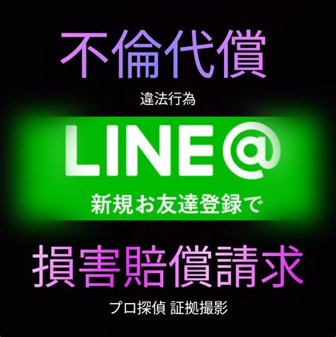 不倫代償【損害賠償請求】離婚慰謝料請求の不貞行為証拠集め探偵事務所東京横浜川崎浮気不倫調査 【東京横浜】ゴリラ探偵事務所“不倫調査証拠集め