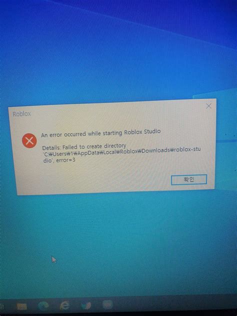 로블록스 Pc 다운로드 안됨 지식in