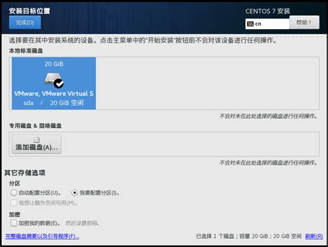 服务器安装linux系统安装教程linux服务器重装系统 腾讯云开发者社区 腾讯云