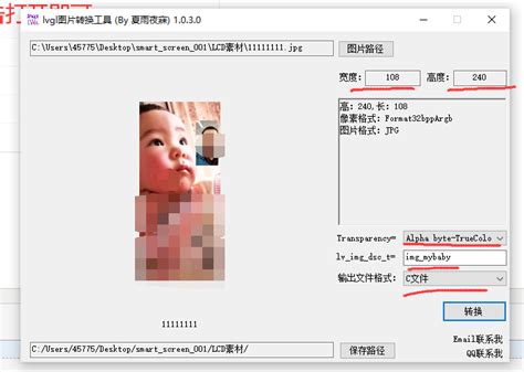 Arduinoesp32 之 驱动gc9a01圆形lcd二，移植lvgl，跑示例程序，显示自制图片 一匹夫 博客园