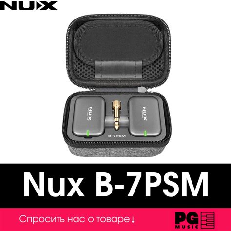 Беспроводная система ушного мониторинга Nux B-7PSM - купить по выгодной ...