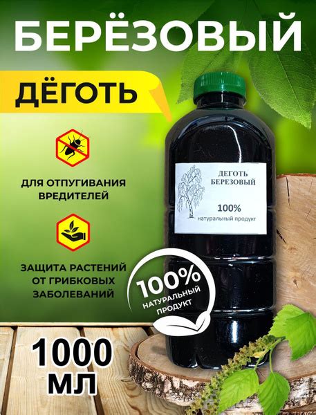 Биофунгицид добавка 1000 г 1000 мл - купить по выгодным ценам в ...