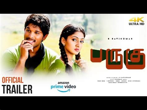 Parugu Movie Tamil Dubbed Allu Arjun Sheela Kaur Prakash Raj