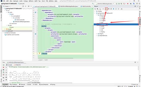 Springboot入门教程（超详细）springboot超详细教程 Csdn博客