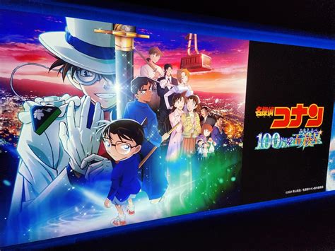 閒聊 柯南劇場版m27 100萬美元的五稜星 心得有雷 看板cchat Ptt網頁版