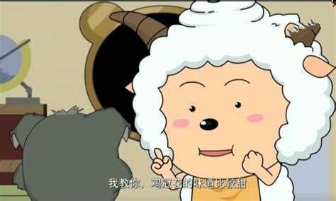 你不知道懒羊羊与小灰灰的三件事，它们居然拥有同一个母亲