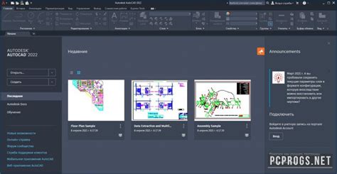 Как активировать Autocad 2022 серийный номер