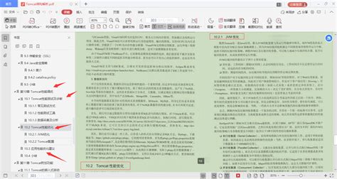 Tomcat我们走！看了这份美团强推的tomcat笔记，感觉开发和调试servlet、jsp 程序跟喝水一样简单！ Csdn博客