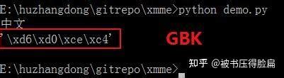 python如何解决中文乱码问题 知乎