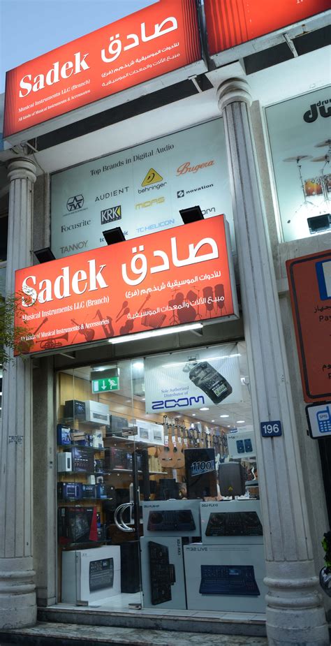 Sadek Musical Instruments Branches Dubai