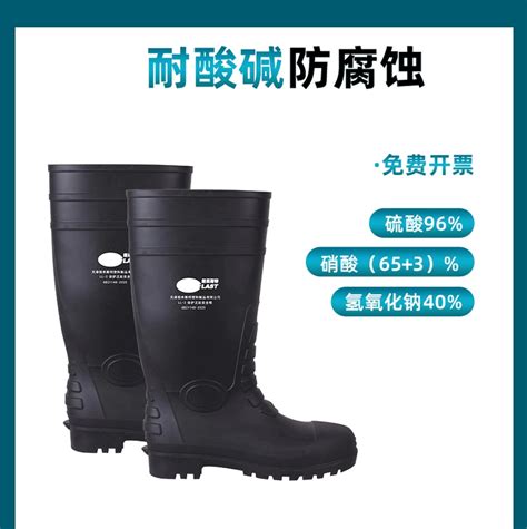 Ủng Chống Va đập Chống đâm Thủng Chống Axit Và Kiềm Chống Axit Chống Kiềm ủng Chống Hóa