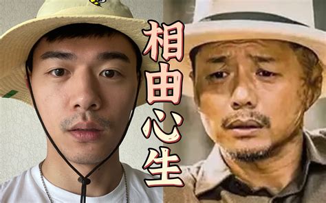 前几天面基，结果居然被人说是 哔哩哔哩