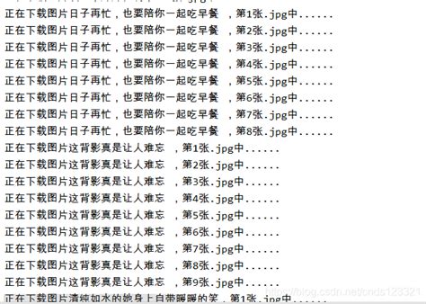 Python爬虫实践之爬取美女图片python美女图片爬虫 Csdn博客