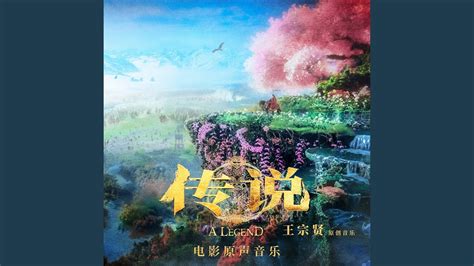 你就是我最珍视的人 Youtube