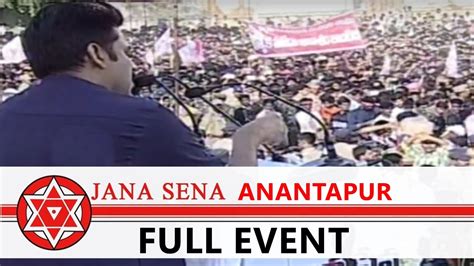 Pawan Kalyan Powerful Speech At Anantapur Jana Sena Seemandhra Special