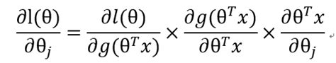 logistic 回归数学公式推导 logistic推导过程 csdn博客