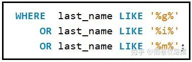 SQL学习笔记 REGEXP 知乎
