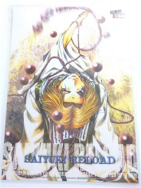 Yahooオークション 最遊記 Reload リロード 初回購入特典 峰倉かず