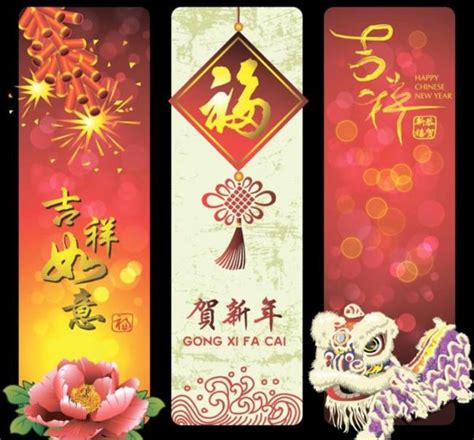 春节新年海报 素材中国sccnn