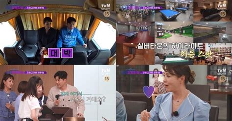 은퇴설계자들 김원희·김종민 우리가 몰랐던 실버타운의 세계··· 초밀착 실버타운 탐방