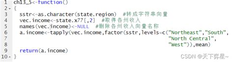 R语言 认识apply家族apply函数 Csdn博客