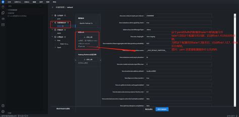 Taier1 3环境搭建flink，启动flink1 12 7时报错，启动失败 · Issue 966 · Dtstack Taier · Github