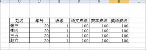 SqlServer 读取Excel sqlserver里如何读取excel里的数据并跑脚本 CSDN博客