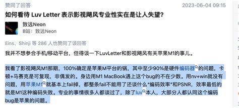 Luv Letter On Twitter 「可复线低偶发」 欠码当然就会碎 怎么可能会「偶发」 你可以说硬件编码器相同码率下输出