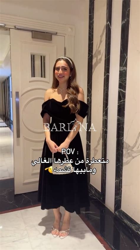 ‎barlina بارلينا‎ ‎🤣😭 بتذبحني لو شمته رمز الفستان 18271 للطلب عبر